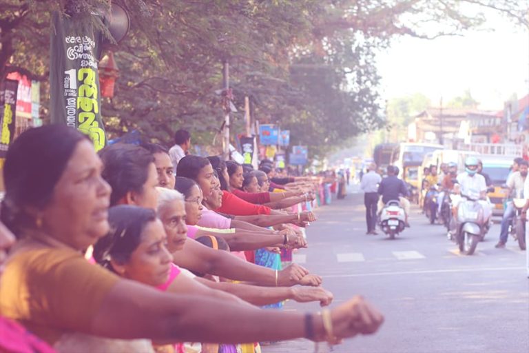 Feminist Studies # 1: Women of Struggle, Women in Struggle.